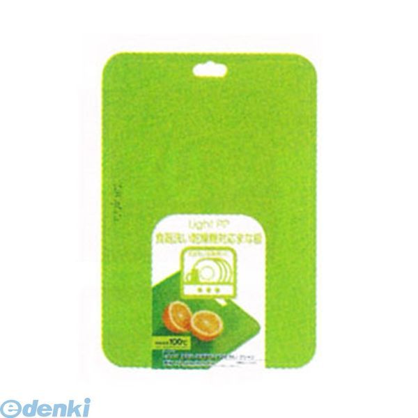 パール金属の商品は、メーカーの都合により納期確定に、ご注文後約5日かかります。【商品説明】パール金属　C-818　Light PP 食器洗い乾燥機対応まな板＜ML＞グリーン4976790208185