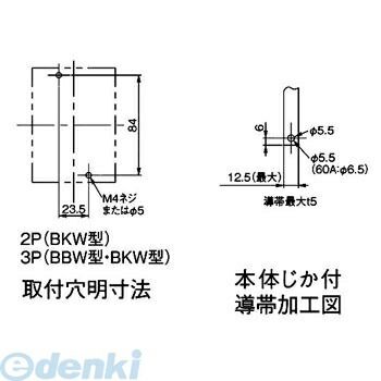 【商品説明】■用途：分・配電盤用■仕様：トリップボタン付■注意：※逆接続可能。※使用する電線は、定格電流値にあった適合電線サイズを選定してください。※3Pを1Φ3Wに使用する場合は中極に中性線を接続してください。※過電流引き外し方式の電磁式...