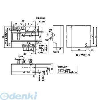 【商品説明】■仕様：単3中性線欠相保護付(高速形0.1秒以内)/異常電圧保護130V±5V(0.5秒以内)、中性極2本ネジ品■注意：※中性極2本ネジ品の中性極端子は1次側・2次側共2本のネジで電線を締め付けるようになっていますので、必ず2本...