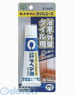 【商品説明】セメダイン　CA-330　タイルエース 50ml 白4901761178730