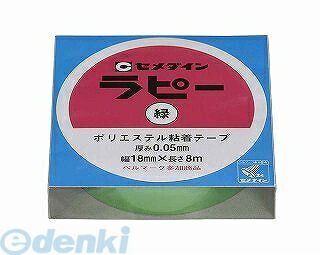 【商品説明】セメダイン　TP-267　ラピー18 X8M 緑4901761112505
