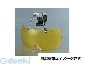 【商品説明】入数：1個紫外線99.999％カット！●防じん用／赤外線・紫外線しゃ光用／ガス・電気溶接用●特長●帽子の種類は問いません。●ヘルメットや帽子のヒサシに差し込むだけ。●視界が広いアール形。●レンズは歪みのないポリカーボネート樹脂製...