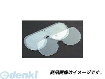 【商品説明】入数：3枚スペアレンズはゴグル形の防じんメガネの取替えレンズとしてご利用下さい。（当社製防じんメガネ専用です。）「No.SP-2・No.SP-3・No.SP-4」または「No.SP-8・No.SP-9」は、それぞれフレームを兼用...