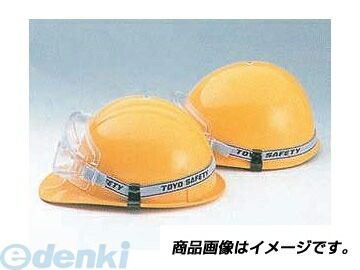 【商品説明】入数：2個製品重量：約9g※一部取付けできないヘルメットがあります。4962087102137