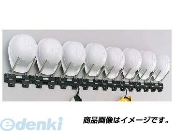 【商品説明】入数：1セット強化プラスチック製分割して1個掛けから使用できます。スペースに合わせて取り付けて下さい。製品重量：約1656g（1台約207g）D-PAT※ヘルメットは付属しません4962087104964