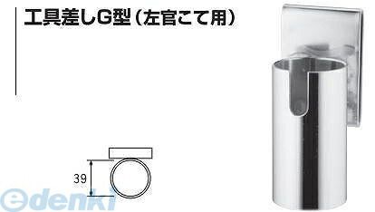 女性にもおすすめ！【商品説明】杉野工業　#2042　工具差しG型 左官こて用4953533020426