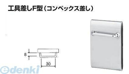 女性にもおすすめ！【商品説明】杉野工業　#2038　工具差しF型 コンベックス差し4953533020389