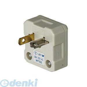 【商品説明】【仕様】●メーカー：明工社●型番：MP7026T1●商品名：20A 125V L形プラグ●平形コード用●接地極なし●定格:20A 125V●RoHS対応●適用電線:2㎟・3.5㎟4990848702616
