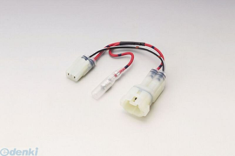 ●お取り寄せ商品のため、稀にご注文入れ違い等により欠品・遅延となる場合がございます。【商品説明】キジマ　304-7142　ハーネス ACCブンキKIT HM090タイプ2P ホンダOPカプラー24934154178055