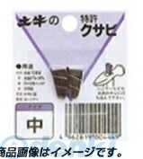 【商品説明】土牛産業　01022　DIY クサビ 特中　1パック2個入り4962819010228