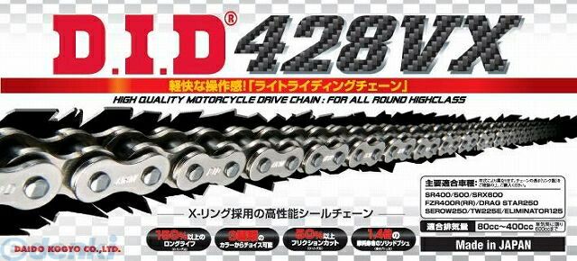 【商品説明】商品内容商品名DID 428VX-130ZB（カシメタイプ） VXシリーズ Xリングシールチェーン シルバー/シルバー 4525516379762状態新品未使用内容軽快な操作感をもたらすライトライディングチェーン Xリング採用、...