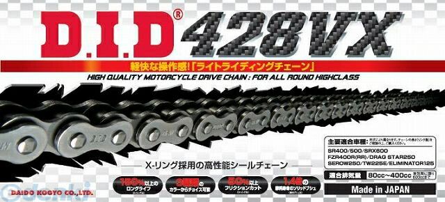 【商品説明】商品内容商品名DID 428VX-120FB（軽圧入クリップタイプ） VXシリーズ Xリングシールチェーン スチール 4525516355254状態新品未使用内容軽快な操作感をもたらすライトライディングチェーン Xリング採用、高...