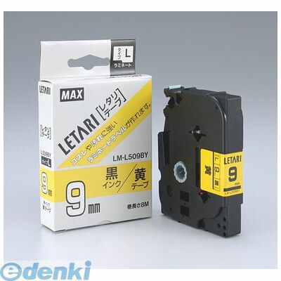 ●マックス　PM-2400、PM-36シリーズ用　ラミネートテープ色：黄に黒文字テープ幅：9mmテープ長さ：8mラミネートテープ4902870052867