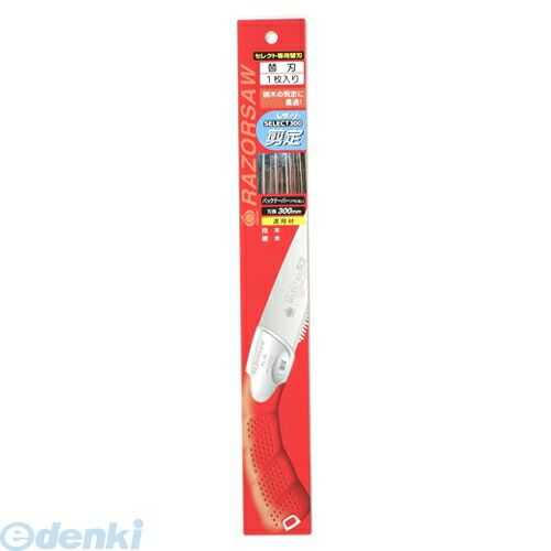 女性にもおすすめ！【商品説明】【用途】枝木・樹木鋸。【機能・特徴】アサリ無し・バックテーパー加工です。サヤ付タイプです。【仕様】■刃長：300mm。■板厚：1．1mm。■ピッチ：4．0（寸8枚目）mm。【材質】■鋸：炭素工具鋼（SK−5）。...