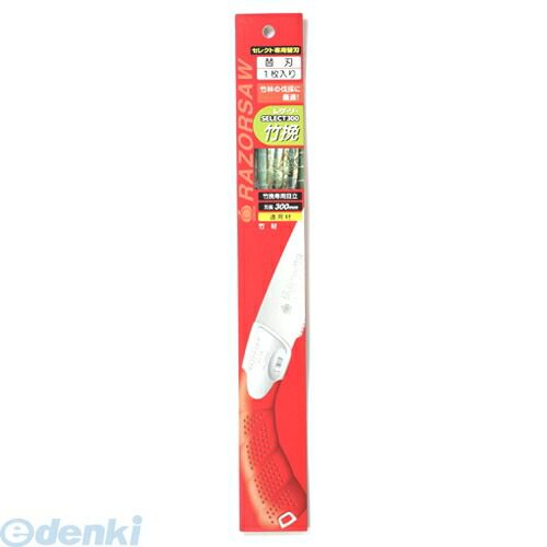 女性にもおすすめ！【商品説明】【用途】竹材鋸。【機能・特徴】サヤ付タイプです。オートロックケースです。【仕様】■刃長：300mm。■板厚：0．8mm。■ピッチ：1．9（寸16枚目）mm。【材質】■柄：アルミダイカスト・エラストマ樹脂。■鋸：...