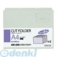 【商品説明】【商品仕様】サイズ：A4W・H：311・240（+15）●：連続伝票用紙304.8×228.6mm(Y12×T9)に対応入り数：6冊パック仕様：1/3カットカラー●再生材配合率/古紙パルプ配合率70%●材質/色板紙（古紙パルプ配...