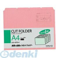 【商品説明】●4冊入。●外寸法：幅311・高さ240(+15)●外寸法の（　）内は山高さを表します。【商品仕様】サイズ：A4W・H：311・240（+15）●：連続伝票用紙304.8×228.6mm(Y12×T9)に対応入り数：4冊パック仕...