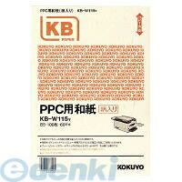 【商品説明】●和紙の中でも少しおしゃれな感覚を望んでいる方に最適です。●挨拶状・ダイレクトメール・メニュー・各種プログラムなど幅広い用途にご使用いただけます。【商品仕様】サイズ：B5タテ・ヨコ：257・182枚数：100枚●紙厚/和紙60g...