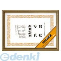 【商品説明】●材質はポリスチレン。ひも・ひも止め金具、額吊り金具付き。【商品仕様】種類：賞状B4（八二）セット用紙寸法：394・273フレーム外寸法：430・309フレーム内寸法：380・259質量（g）：980●ガラスの厚み/2mm●材質...