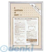 【商品説明】●材質／アルミニウム。●表面仕上げ／アルマイト加工。●付属品／ひも・額吊り金具。●賞状B4（八二）。【商品仕様】種類：賞状B4（八二）セット用紙寸法：394・273フレーム外寸法：419・298フレーム内寸法：384・263質量...