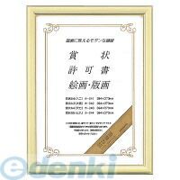 【商品説明】●洋風のインテリアでもコーディネートしやすい、白木調のフレームを採用しました。【商品仕様】種類：賞状A3（大賞）セット用紙寸法：439・318フレーム外寸法：485・364フレーム内寸法：427・306質量（g）：1160●ガラ...