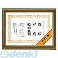 【商品説明】●材質はポリスチレン。ひも・ひも止め金具、額吊り金具付き。●賞状A4。【商品仕様】種類：賞状B5セット用紙寸法：273・197フレーム外寸法：309・233フレーム内寸法：259・183質量（g）：530●ガラスの厚み/2mm●...