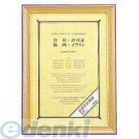 【商品説明】●材質は天然木、表面は木目転写ウレタン塗装仕上げ。●賞状B4（八二）。【商品仕様】種類：賞状B4（八二）セット用紙寸法：394・273フレーム外寸法：443・322フレーム内寸法：382・261質量（g）：1030●ガラスの厚み...