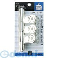 【商品説明】●とじ枚数220枚　●スライドパック入り【商品仕様】種類：大入り数：3個●材質／スチール4901480417134