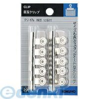 【商品説明】●とじ枚数60枚　●スライドパック入り【商品仕様】種類：極豆入り数：10個●材質／スチール4901480417172
