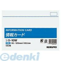 【商品説明】【商品仕様】サイズ：B6・ヨコタテ・ヨコ：128・182罫内容：無地●紙質/上質紙●枚数/100枚4901480080116