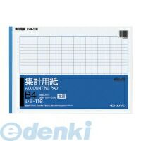 【商品説明】●各種統計用に最適の製品です。広い用途を持ち、サイズ・罫内容の種類が豊富です。【商品仕様】サイズ：B4・ヨコ型タテ・ヨコ：257・364行数（タテ・ヨコ）：16列・26行●紙質/上質紙●紙厚/50g/●枚数/50枚●目盛り付き（...