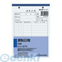 【商品説明】●80mmピッチ穴付きです。【商品仕様】品名：運転日報サイズ：B6・2穴タテ・ヨコ：182・128枚数：50枚●紙質/上質紙4901480007243