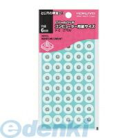 【商品説明】●コンピューター用紙サイズ ●連続伝票用紙など薄手の書類のとじ穴の補強・修理にお使いください。【商品仕様】仕様：外径/φ12.5、コンピュータ用紙サイズ入り数：270片●材質/PET（t0.05mm）●穴径/φ6mm490148...