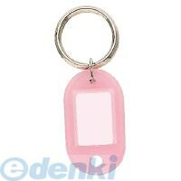 【商品説明】●ネーム紙の出し入れも容易です。●キーリングおよび二重リングの採用で、鍵の入れ替えも手間がかかりません。【商品仕様】種類：両面表示用（小）外寸法：43・25・t4カード寸法：23・17●リング内径/20mm●材質/PP49014...