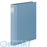 【商品説明】●ロック機構付きのとじ具を採用しており、とじ具の開きを押さえ、書類が抜け落ちないようになっています。　●コクヨ独自の新機構により、リングの開閉・ロックを片手で簡単に操作できます。　●書類を保護するためのプロテクターがセットされて...