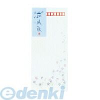 【商品説明】【商品仕様】品名：花風雅サイズ：長形4号紙質：特殊紙●寸法/タテ205×ヨコ90●枚数/8枚4901480197128