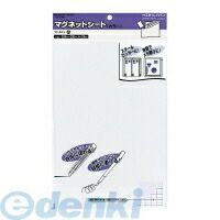 【商品説明】●材質／表面：塩ビシート、裏面：マグネットシート。●価格は1シートの価格です。●便利なあて紙＜方眼罫入り＞付き。●コクヨマグネットシートには、5mm方眼罫入りのあて紙が付いています。【商品仕様】種類：カラー外寸法：300・200...