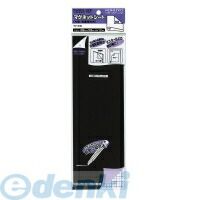 【商品説明】●ポスターやプラスチックプレートなどもスチール面にピタッ。●自由な形に切れるノーカットタイプです。【商品仕様】外寸法：300・100・t1.2●材質/マグネットシート4901480418926