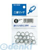 【商品説明】●鍵の入れ替えに便利です。●ディスプレイや展示台に吊り下げ、展示ができる商品です。【商品仕様】仕様：φ11・20個入り線径：φ0.9●材質/本体：軟鋼線材（ニッケルメッキ）4901480421148