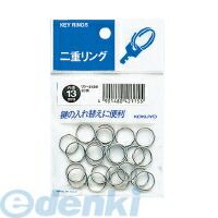 【商品説明】●鍵の入れ替えに便利です。●ディスプレイや展示台に吊り下げ、展示ができる商品です。【商品仕様】仕様：φ13・20個入り線径：φ1.0●材質/本体：軟鋼線材（ニッケルメッキ）4901480421155