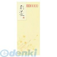 【商品説明】●郵便番号7ケタ対応。【商品仕様】品名：彩流サイズ：長形4号紙質：色特殊紙（クリーム）●寸法/タテ205×ヨコ90●枚数/8枚4901480197104