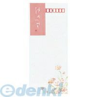 【商品説明】【商品仕様】品名：ゆめつづりサイズ：長形4号紙質：特殊紙●寸法/タテ205×ヨコ90●枚数/8枚4901480197111