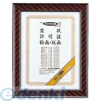 【商品説明】●材質／再生スチロール。●表面仕上げ／ウレタン塗装。●付属品／ひも・ひも止め金具・額吊り金具。●賞状B5（七九）。【商品仕様】種類：賞状B5（七九）セット用紙寸法：273・212フレーム外寸法：319・258フレーム内寸法：26...