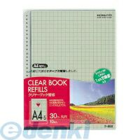 【商品説明】●替紙ラ−880Nはラ−710・720・730に適用されます。●エンボス仕上げで光が反射せず、書類が見やすいR−PPポケットです。●中紙はグレーです。【商品仕様】サイズ：A4-S穴数：2・4・30穴対応外寸法（タテ・ヨコ）：30...