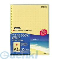 【商品説明】●替紙ラ−880Nはラ−710・720・730に適用されます。●エンボス仕上げで光が反射せず、書類が見やすいR−PPポケットです。【商品仕様】サイズ：A4-S穴数：2・4・30穴対応外寸法（タテ・ヨコ）：302・231ポケット内...