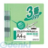 【商品説明】●まとめ買いにお得な3冊パック【商品仕様】サイズ：A4-S外寸法（高さ・幅・背幅）：307・231・18●再生材配合率/表紙：色板紙（古紙パルプ配合率71%）、とじ具押さえ板・スライドコマ：R-PS100%●穴数/2穴●とじ穴間...