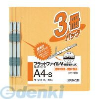 【商品説明】●まとめ買いにお得な3冊パック【商品仕様】サイズ：A4-S外寸法（高さ・幅・背幅）：307・231・18●再生材配合率/表紙：色板紙（古紙パルプ配合率71%）、とじ具押さえ板・スライドコマ：R-PS100%●穴数/2穴●とじ穴間...