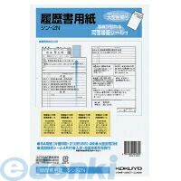 【商品説明】【商品仕様】サイズ：B5（B4・2つ折り）タテ・ヨコ：257・364枚数：4枚（大型封筒3枚・接着シール付き）●紙質/上質紙4901480020730