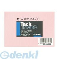 【商品説明】●書類や資料・伝票の整理分類に●オフィスの連絡・伝言に●大切な覚書き・書類の訂正指定に。●商品の区分けラベルや贈り物カードに。【商品仕様】種類：ノートタイプ・A7サイズヨコタテ・ヨコ：74・105枚数：100枚●紙質/色特殊紙●...