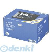 【商品説明】●大量用途向けのお徳用タイプです。【商品仕様】種類：レギュラーサイズ（4色ミックス）タテ・ヨコ：74・25枚数：100枚×20本入り●紙質/色特殊紙●「タテ・ヨコ寸法」のヨコ側が粘着部分になっています。4901480192505